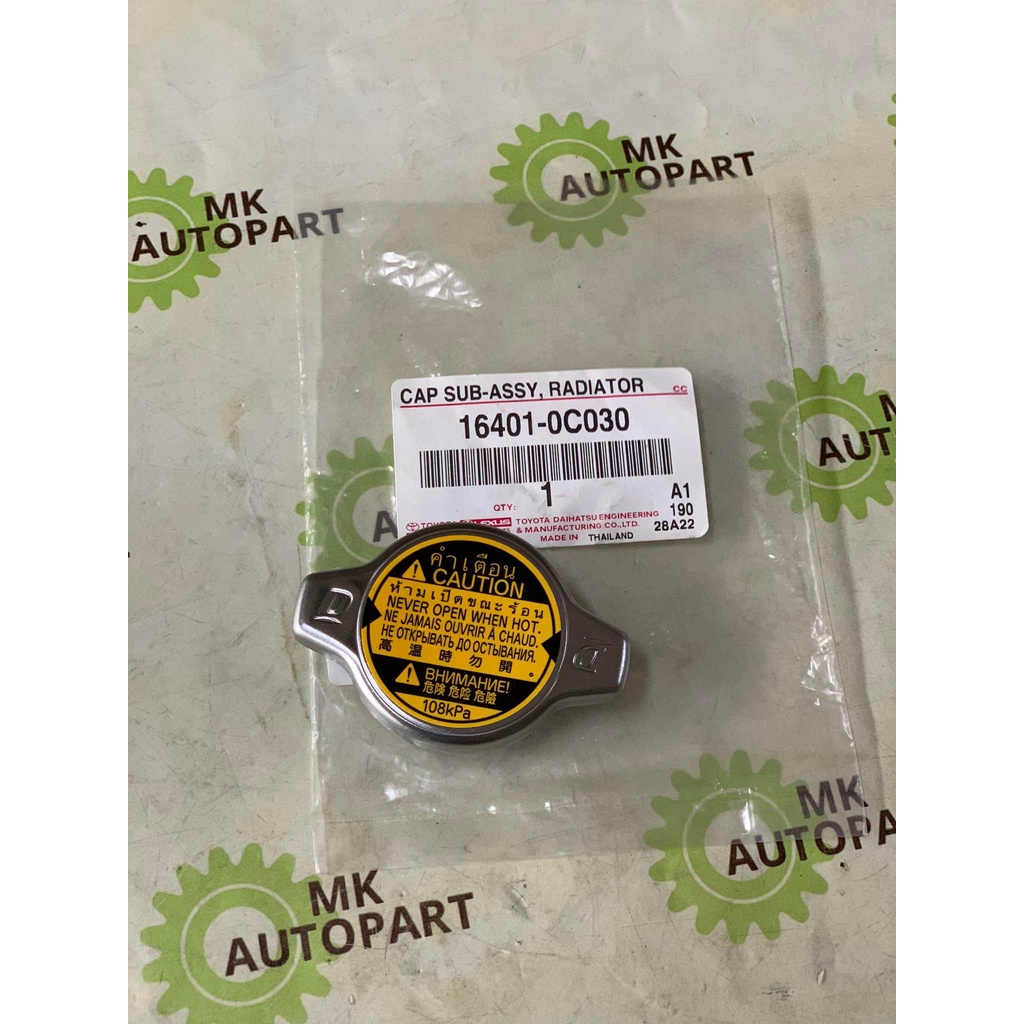 ฝาหม้อน้ำ TOYOTA VIOS ALTIS CAMRY AE100 16401-0C030 แท้ศูนย์ | Shopee ...