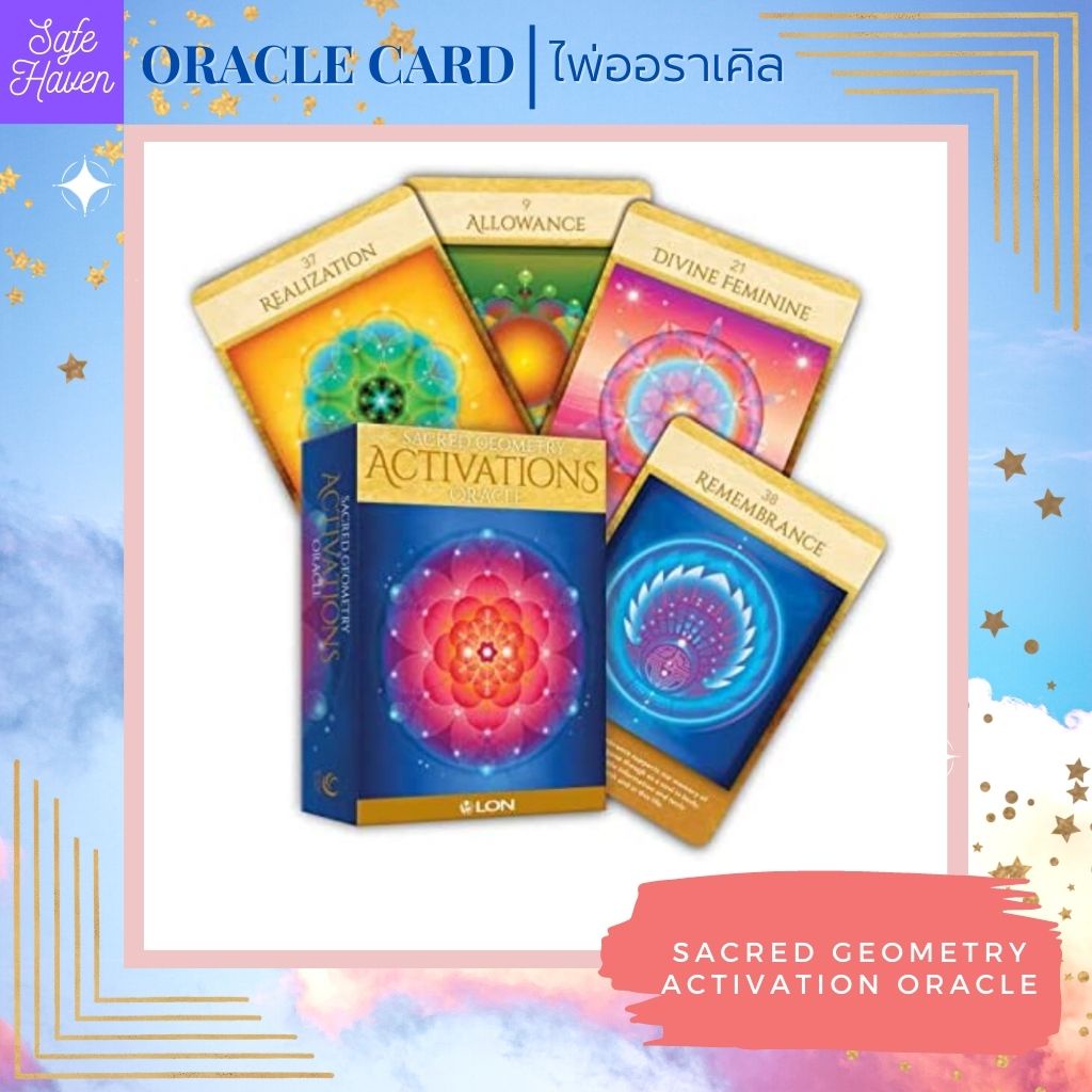 (พร้อมส่ง) ไพ่ทาโรต์ ไพ่ยิปซี Sacred Geometry Activation Oracle ไพ่ออรา ...