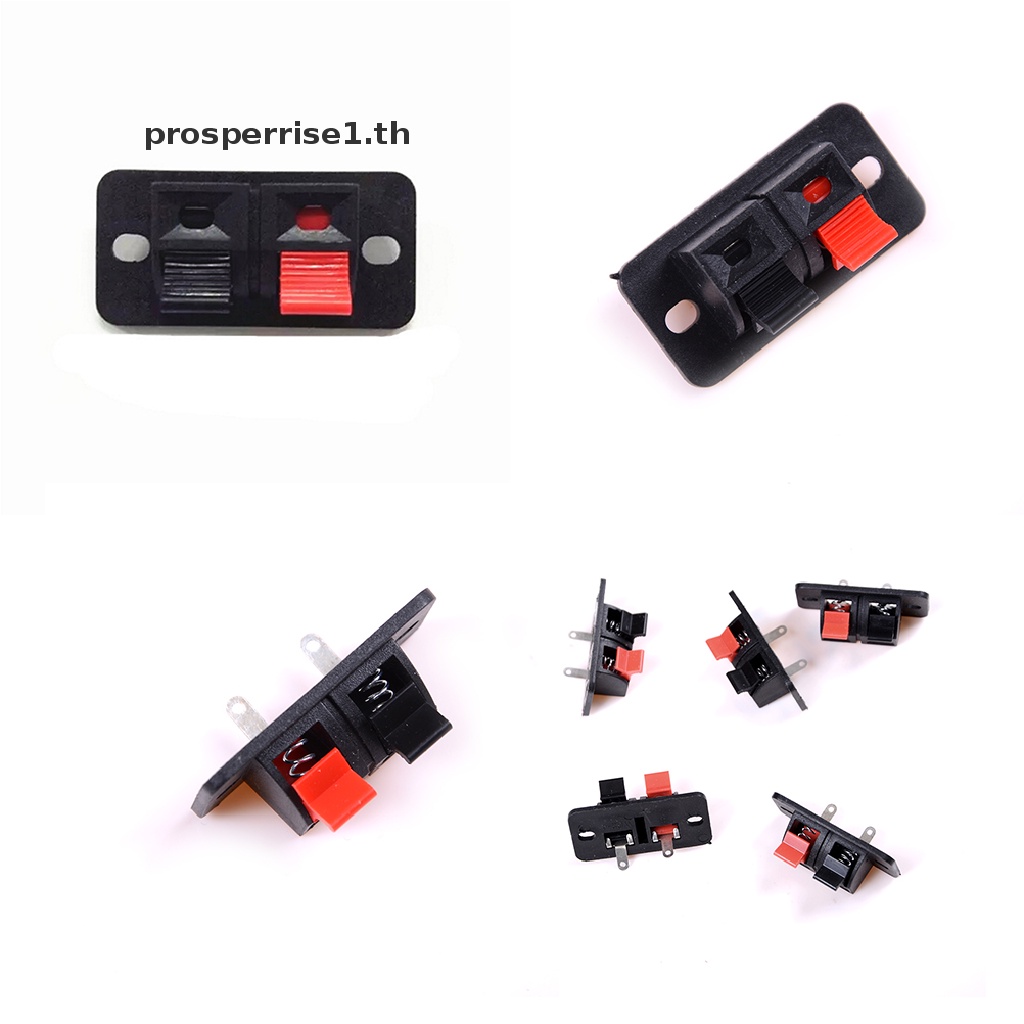 [PPTH] อุปกรณ์เชื่อมต่อแผงลําโพง 2 ตําแหน่ง 5 ชิ้น [MOTOR] | Shopee ...