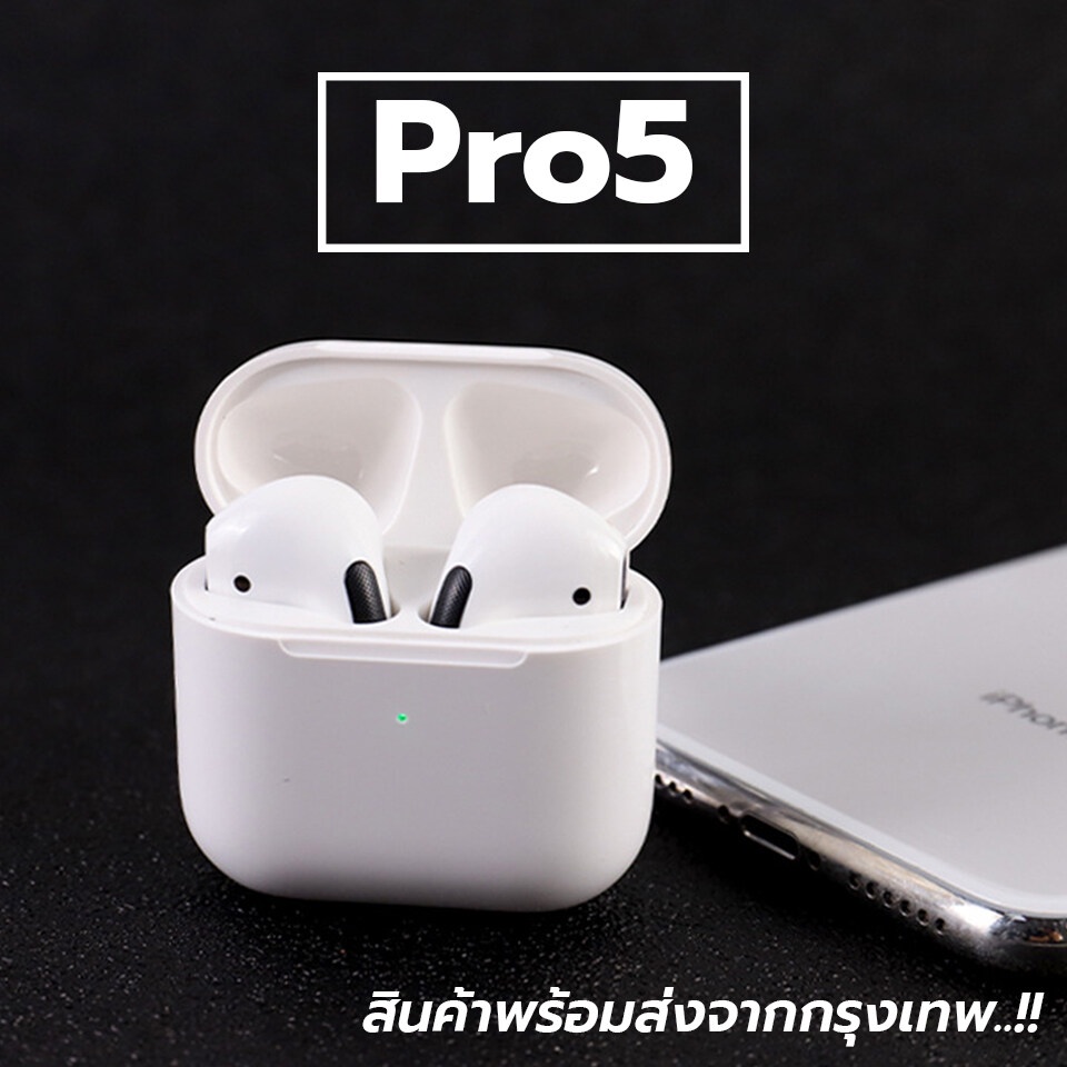 (พร้อมส่งจากไทย) Pro5 mini ใหม่ล่าสุด บลูทูธไร้สาย ระบบสัมผัส เสียงดี | Shopee Thailand