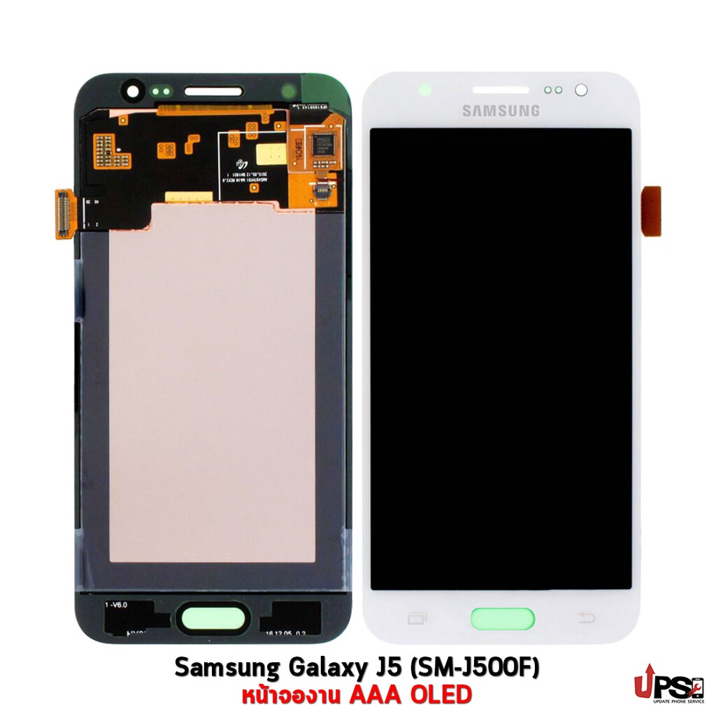 อะไหล่ หน้าจอชุด Samsung Galaxy J5 (SM-J500F) เกรด AAA | Shopee Thailand