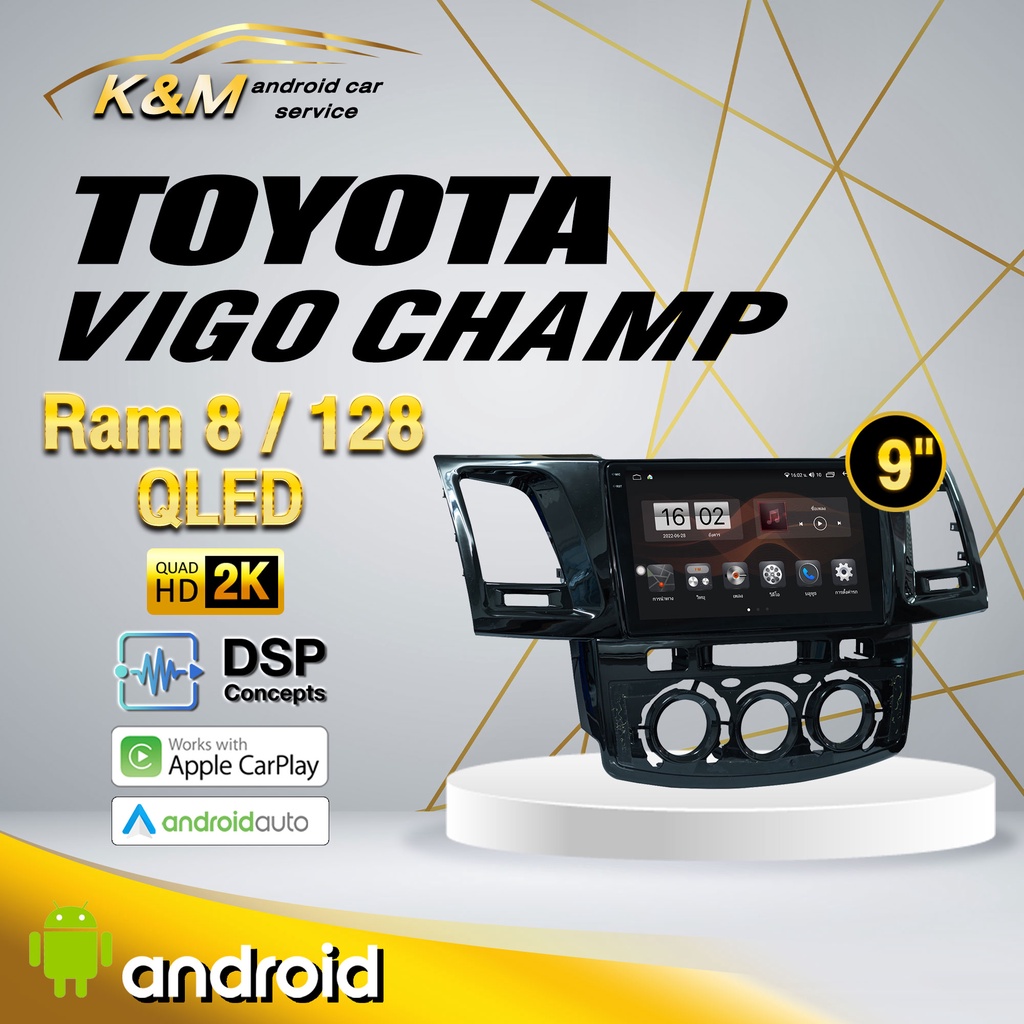 จอแอนดรอย ตรงรุ่น 9 นิ้ว Toyota Vigo Champ (จอ Andriod แท้-รับประกันศูนย์ Alpha) | Shopee Thailand