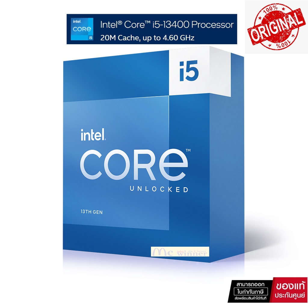 CPU (ซีพียู) INTEL CORE I5-13400 2.5 GHz (SOCKET LGA 1700) - รับประกัน 3 ปี | Shopee Thailand