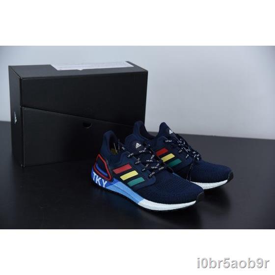 Ad Ultra Boost 20 “City Pack ” โตเกียว fx7811 | Shopee Thailand