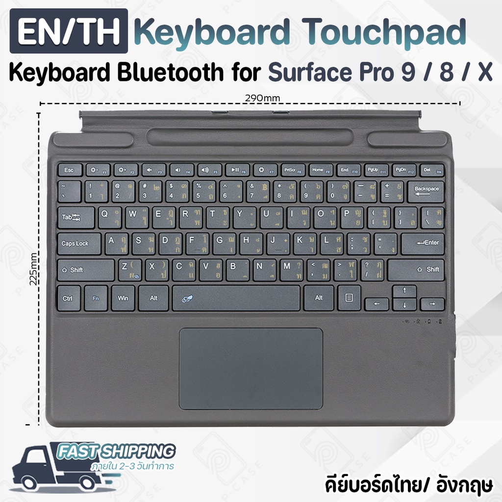 Pcase - Keyboard Surface Pro 9 Pro 8 X Bluetooth Touchpad คีย์บอร์ดไร้ ...