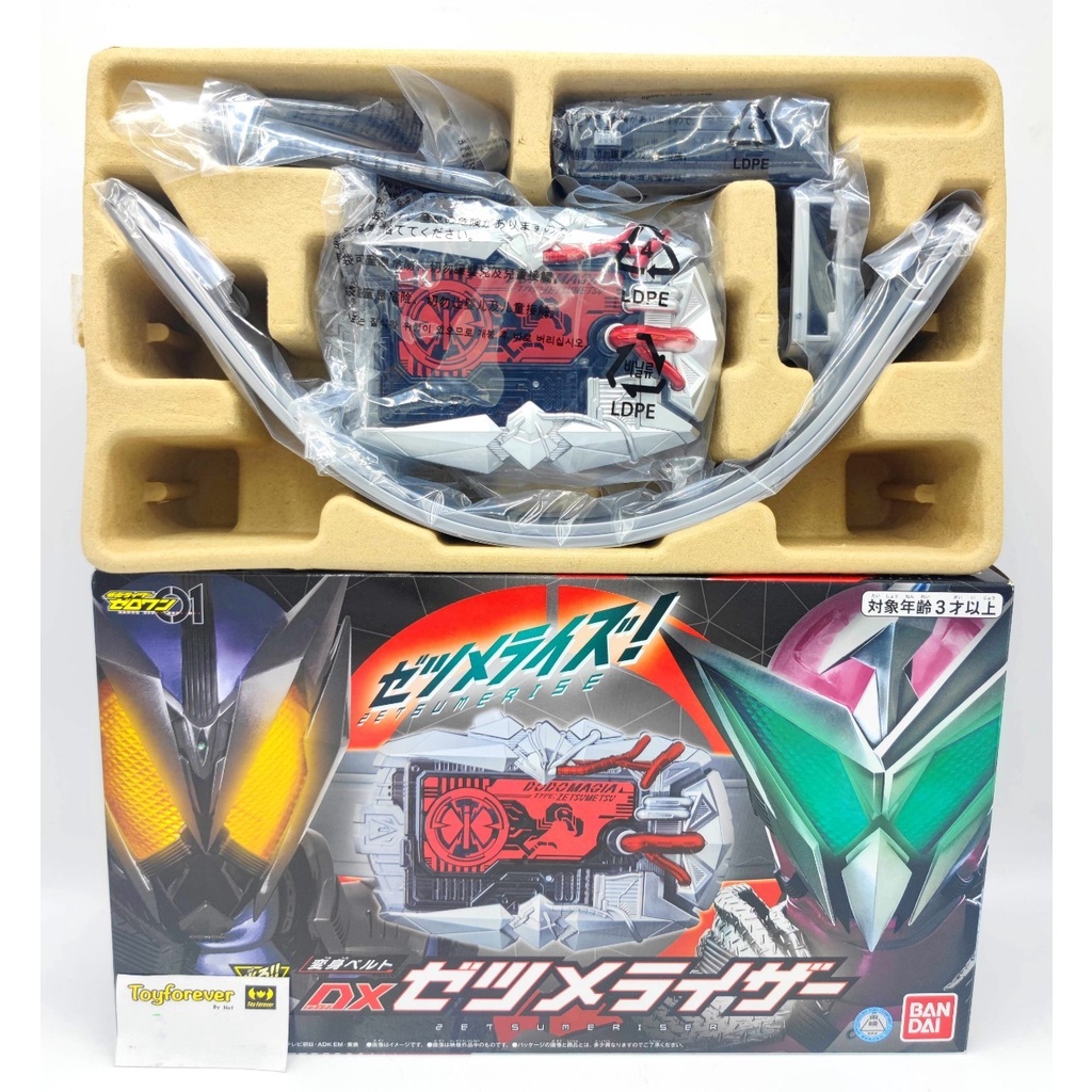 เข็มขัดซีโร่วัน Dx Hiden Zero One driver แท้! | Shopee Thailand