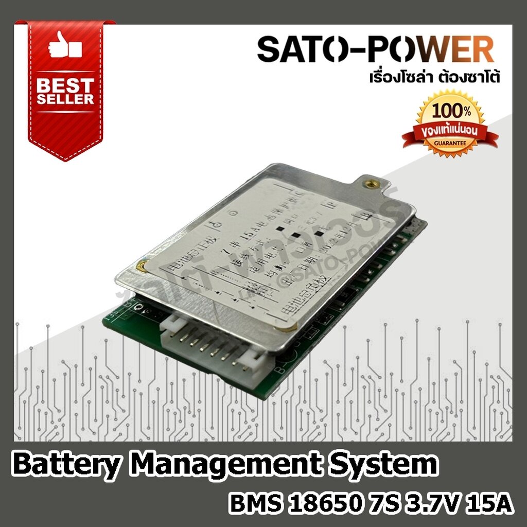 Battery management system *BMS 18650 7S 3.7V 15A / บีเอมเอส 7s 15a ระบบ ...