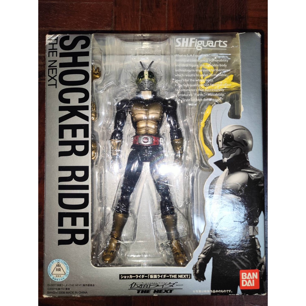 💕S.H. Figuarts Shocker Rider the next ( Kamen rider the next ) มือสอง ...
