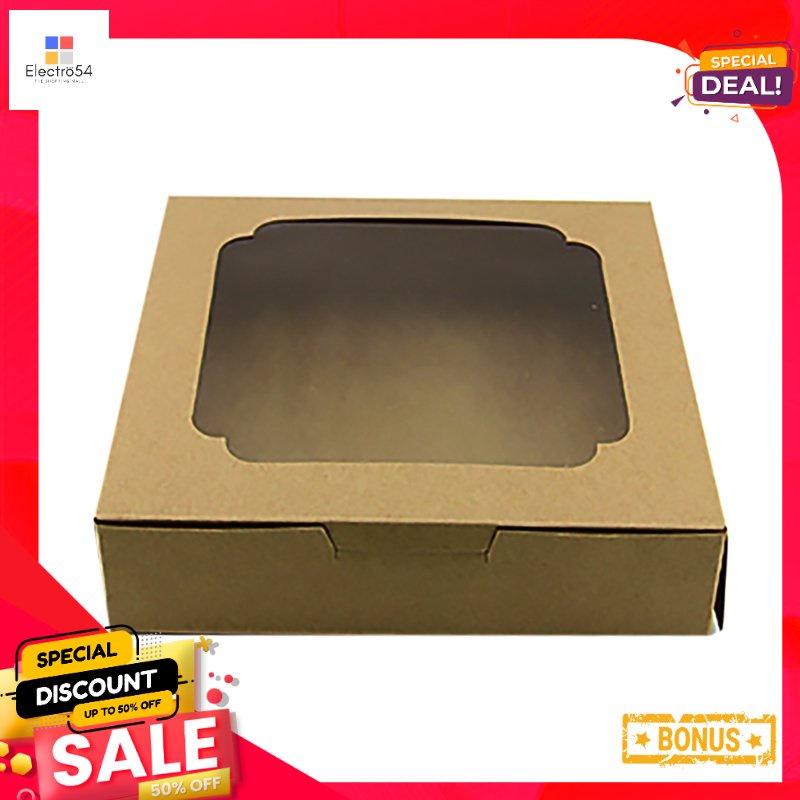 เอโร่CakeBox20.5X20.5X5 ซม.กล่องเค้กบราวนี่20.5x20.5x5แพ็ค 24ใบ ...