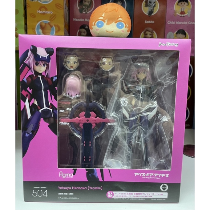 Figma Alice gear Aegis Yotsuyu Hirasaka [Yuyaku] Max Factory | Shopee ...