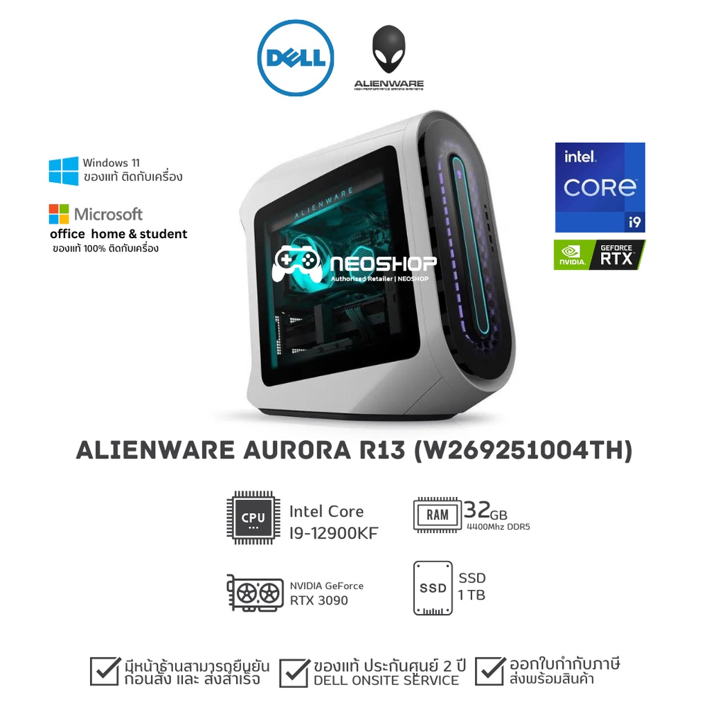 DELL DESKTOP TW Alienware Aurura R13 AWARR13-W269251004TH Lunar Light ...