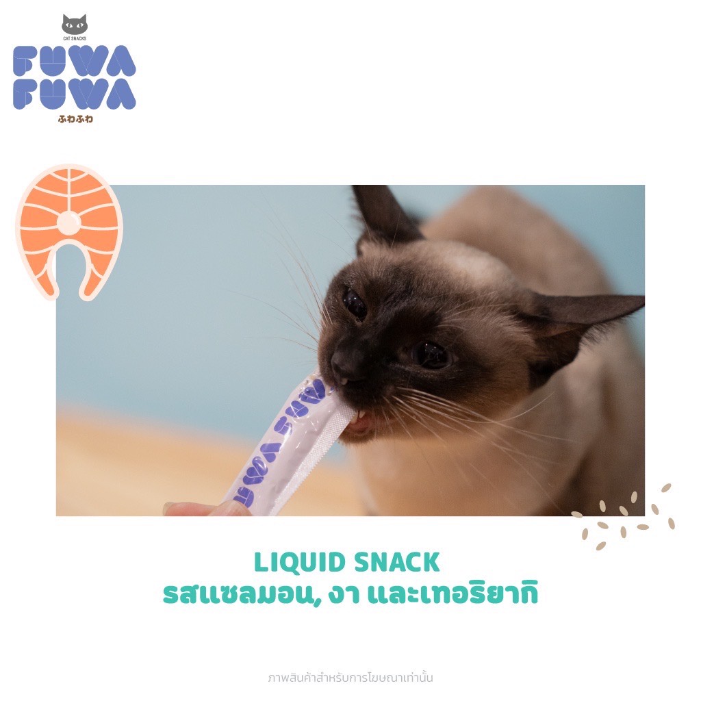Fuwa Fuwa - Liquid Snack Salmon&Sesame&Teriyaki Flavor [1ซองx4หลอด 60g ...