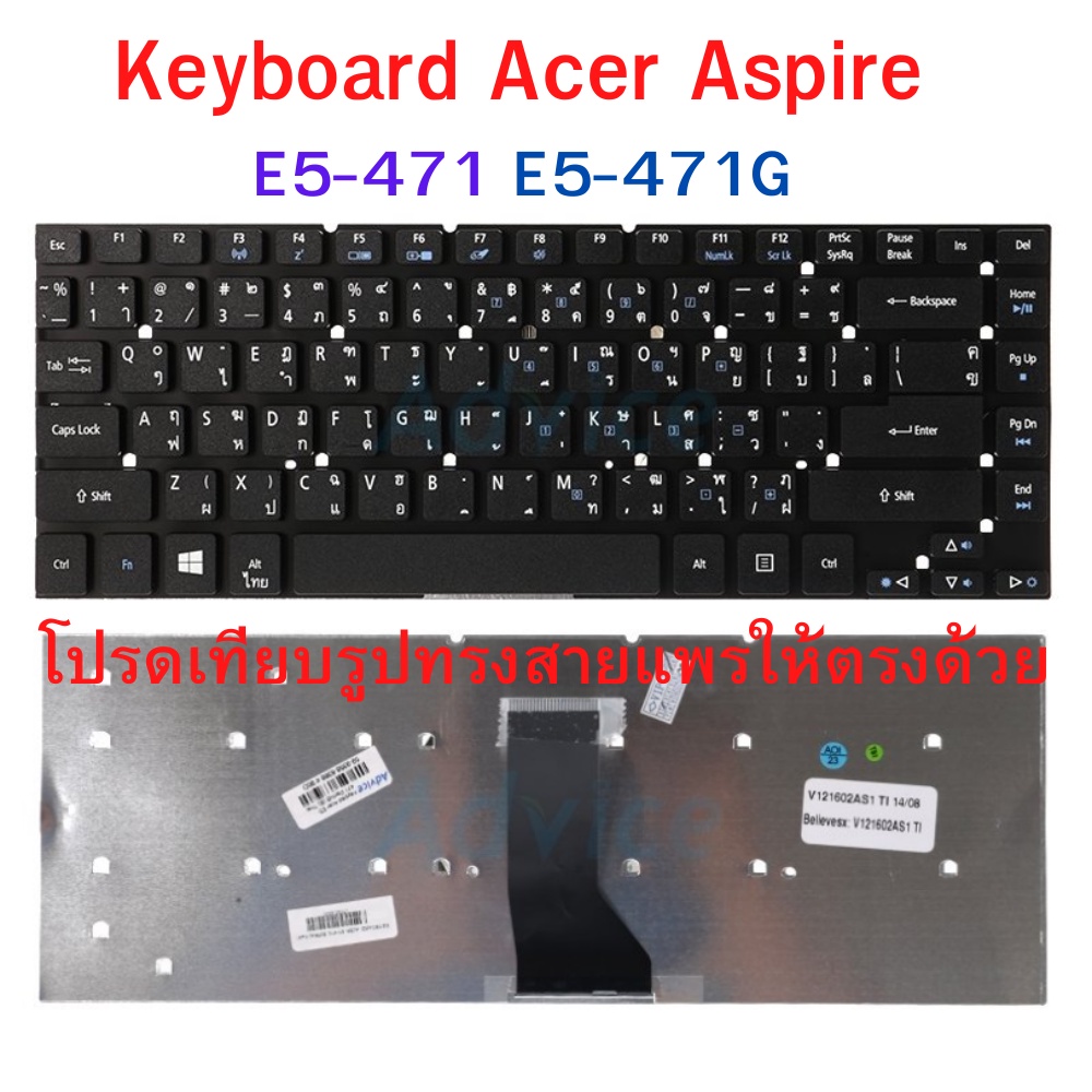 Keyboard ACER E14 E5-471 E5-471G E5-411 (Black) PartNB (สกรีนไทย-อังกฤษ ...