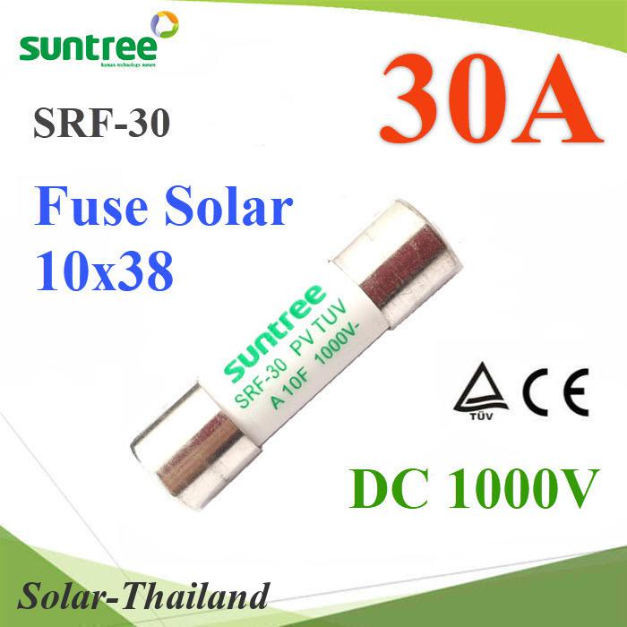 ฟิวส์ DC 30A สำหรับโซลาร์เซลล์ 1000V ขนาด 10x38 mm SUNTREE รุ่น SRD-30 ...