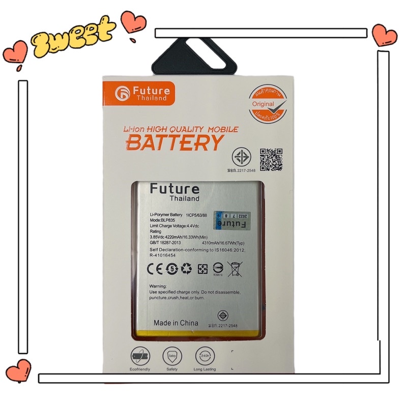 แบตเตอรี่ Oppo A94 Blp835 งาน Future แท้ พร้อมเครื่องมือ แบตมีคุณภาพ ...