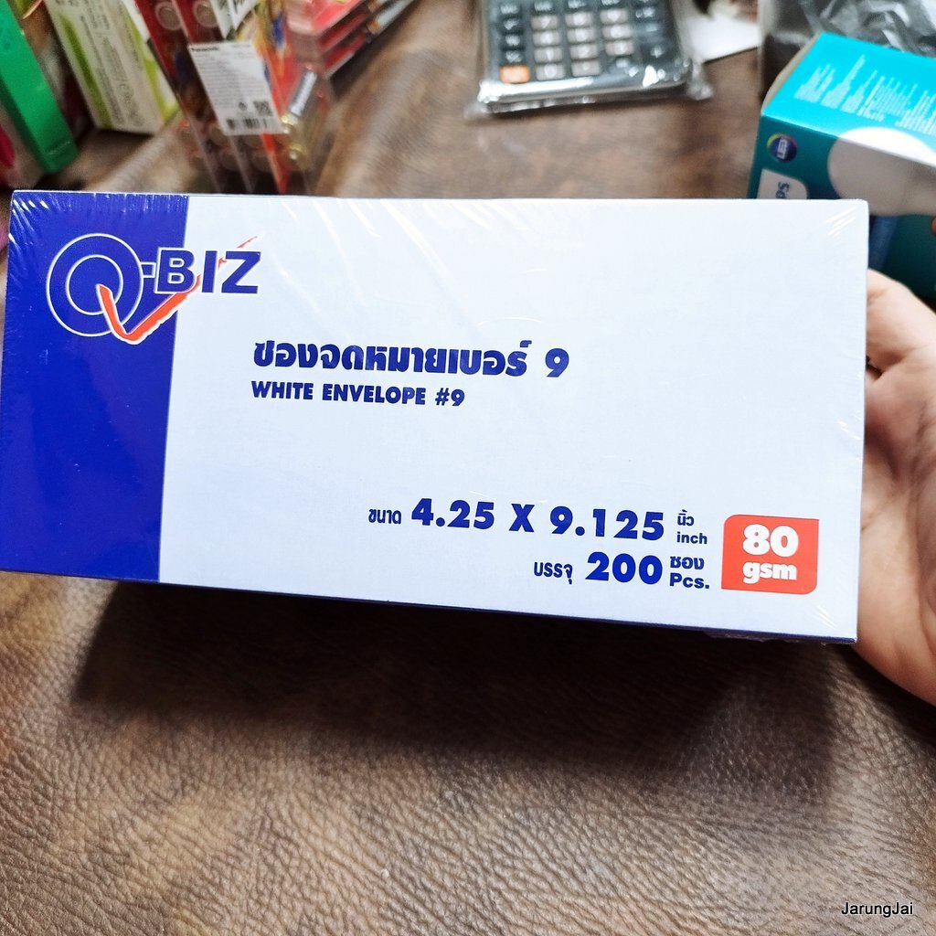 ซองขาว เบอร์ 9 หนา 80 แกรม q-biz จำนวน 50 ซอง ซองจดหมาย แบ่งขาย | Shopee Thailand
