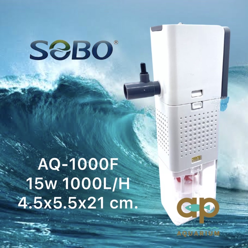 ปั๊มน้ำพร้อมกระบอกกรอง SOBO AQ-1000F AQ-1500F AQ-2000F ปั๊มน้ำตู้ปลาแบบมีกรองในตัว | Shopee Thailand
