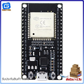 ESP32 NodeMCU ESP-WROOM-32 Wi-Fi and Bluetooth Module Dual Core ...