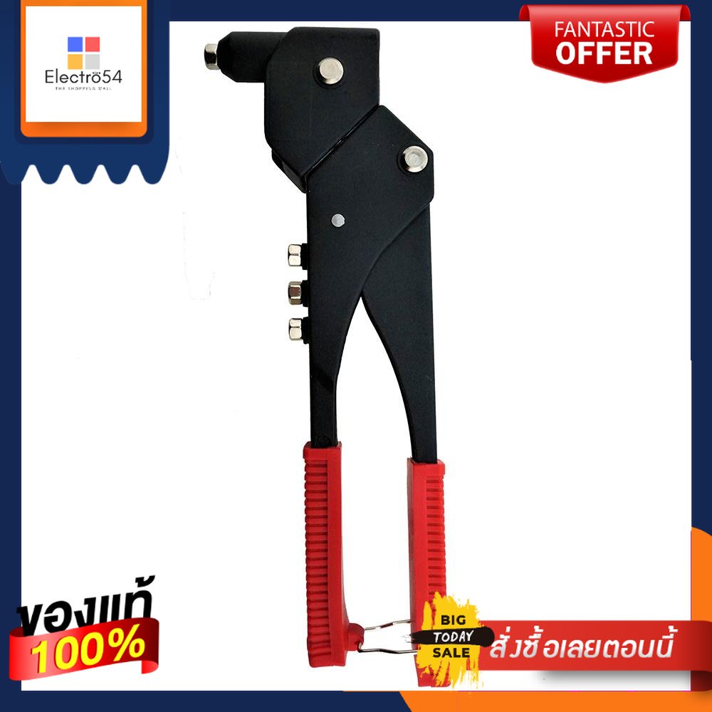 SWIVEL คีมย้ำรีเวท หมุนได้ 360 องศา HACHISWIVEL HEAD RIVET TOOL HACHI 360-DEGREE | Shopee Thailand