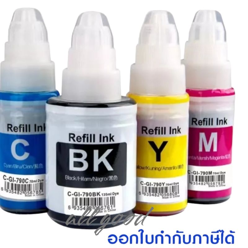 หมึกเติม GI-790Bk/C/M/Yใช้กับเครื่องพิมพ์Canon รุ่นG1000/G2000/G3000 ...