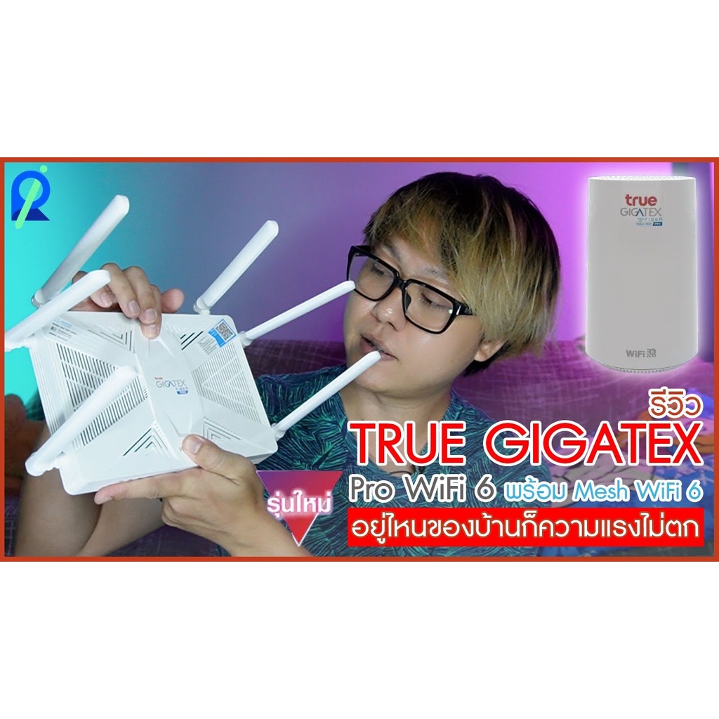 True Mesh WiFi6 รุ่น A662 ใหม่มือ1 อุปกรณ์ขยายสัญญาณ | Shopee Thailand
