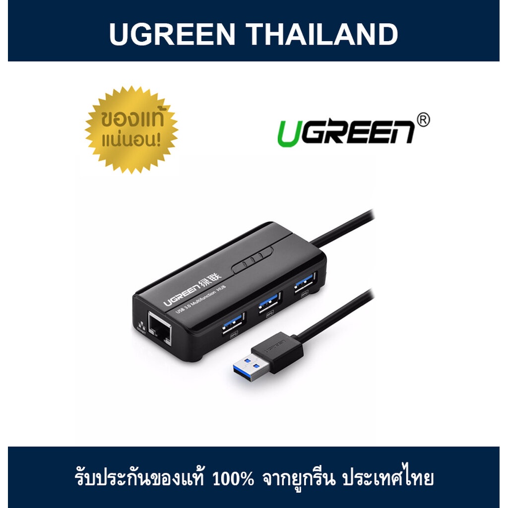 UGREEN 20265 USB 3.0 to USB 3.0 RJ45 Gigabit Ethernet Adapter | Shopee ...