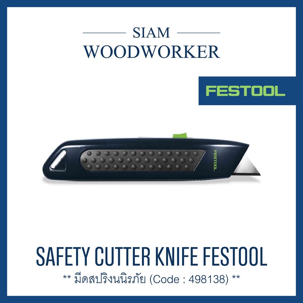 Festool 498183 Safety cutter knife Festool มีดคัตเตอร์สปริง_Siam ...