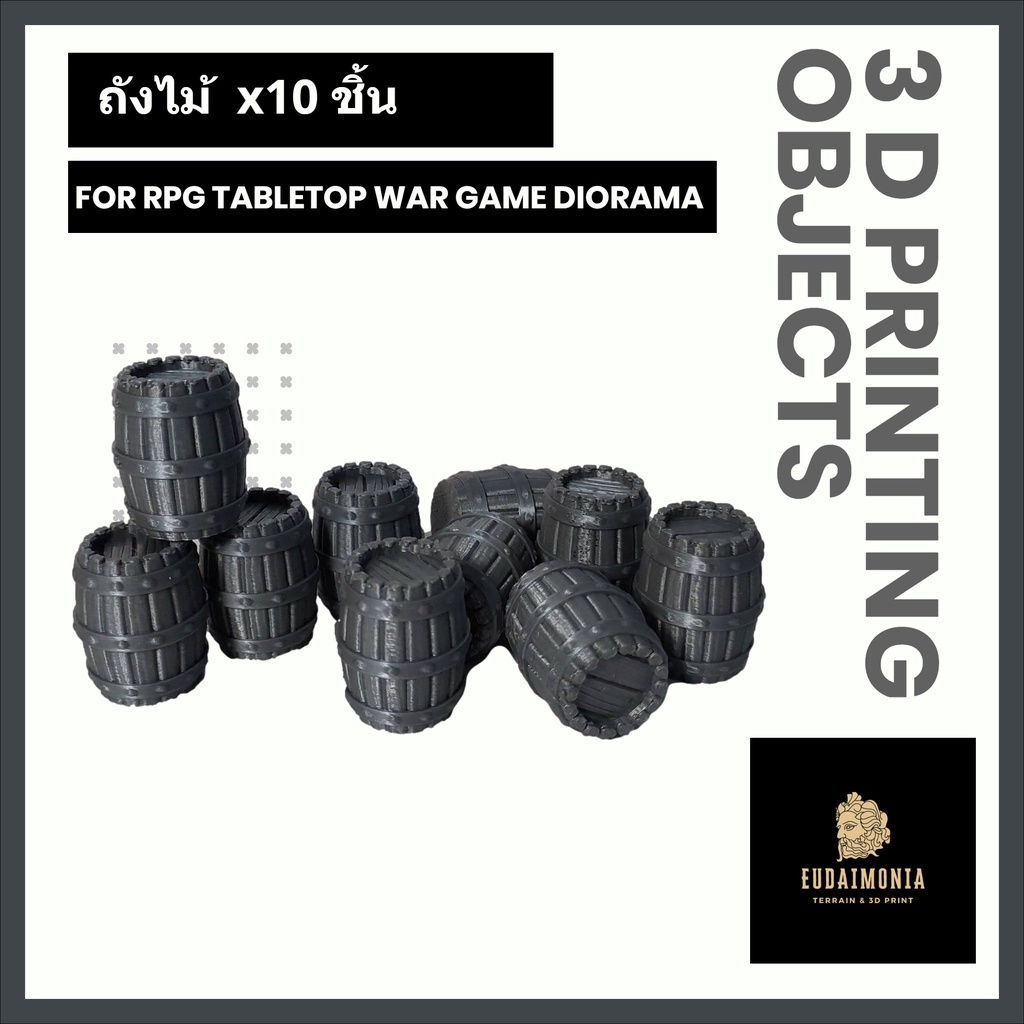 โมเดล ถังไม้ 10 ชิ้น Wooden barrel model สำหรับ RPG, tabletop war game ...