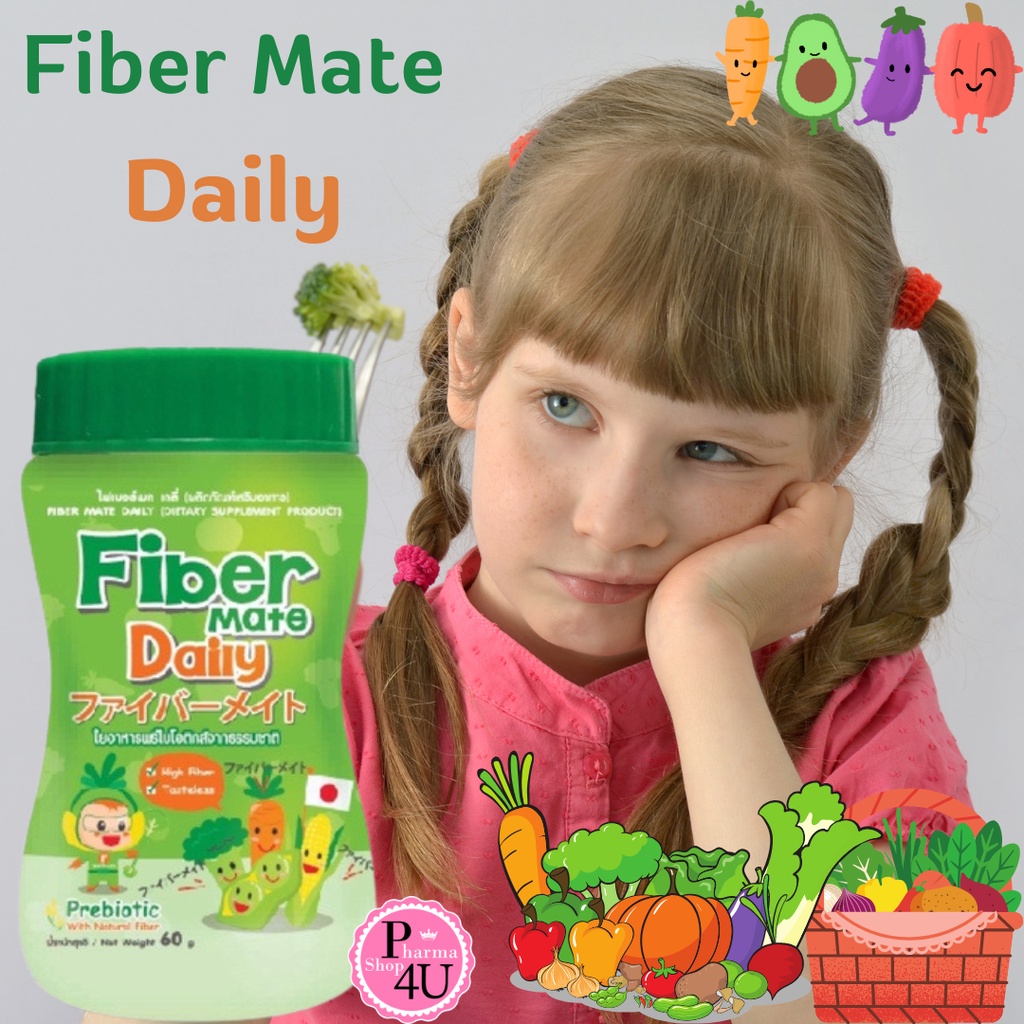 Fiber mate Daily (ไฟเบอร์เมท เดลี่) 60G Fiber mate Kiddy FIBER MATE ...