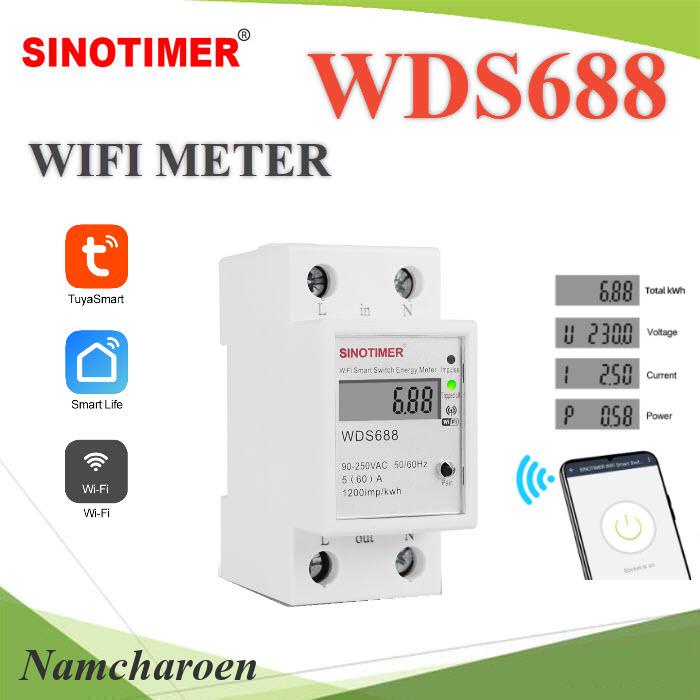..WIFI Meter WDS688 มิเตอร์วัดพลังงานไฟฟ้า AC มือถือสั่งงานเปิดปิด มี ...