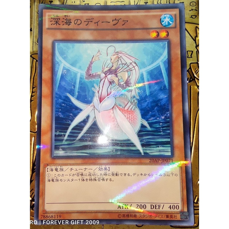 Yugioh - การ ์ ด Diva Deep Sea - 20AP-JP071 - Parralel Rare | Shopee Thailand