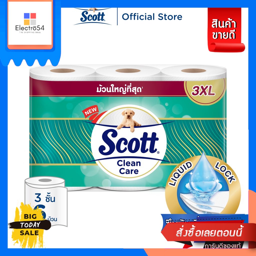 Scott สก๊อตต์ คลีนแคร์ กระดาษชำระ ม้วนใหญ่ทึ่สุด 3XL หนา 3ชั้น ขนาด 6 ...