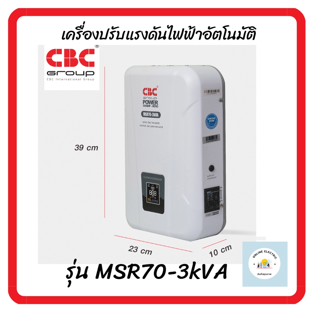 เครื่องปรับแรงดันไฟฟ้าอัตโนมัติ-MSR-3kVA,CBC,รุ่น MSR /Relay type,หม้อเพิ่มไฟอัตโนมัติ | Shopee ...