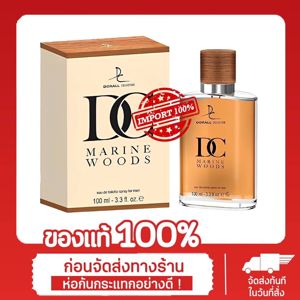 [น้ำหอม] น้ำหอม DC Dorall Collection DC Marine Woods For Men 100ml ...