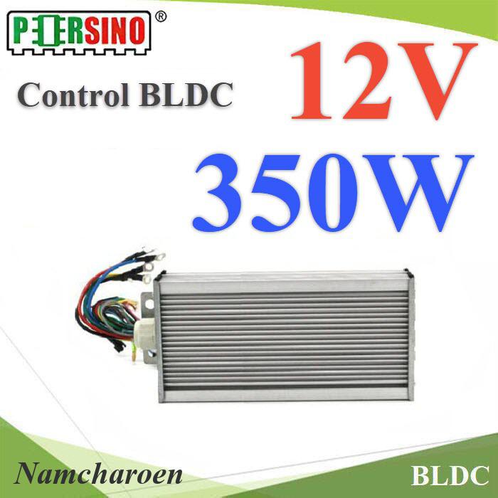 ..กล่องคอนโทรล Motor 350W 12V สำหรับ มอเตอร์ BLDC (ไม่รวมมอเตอร์) รุ่น Control-350W-12V-BLDC NC ...