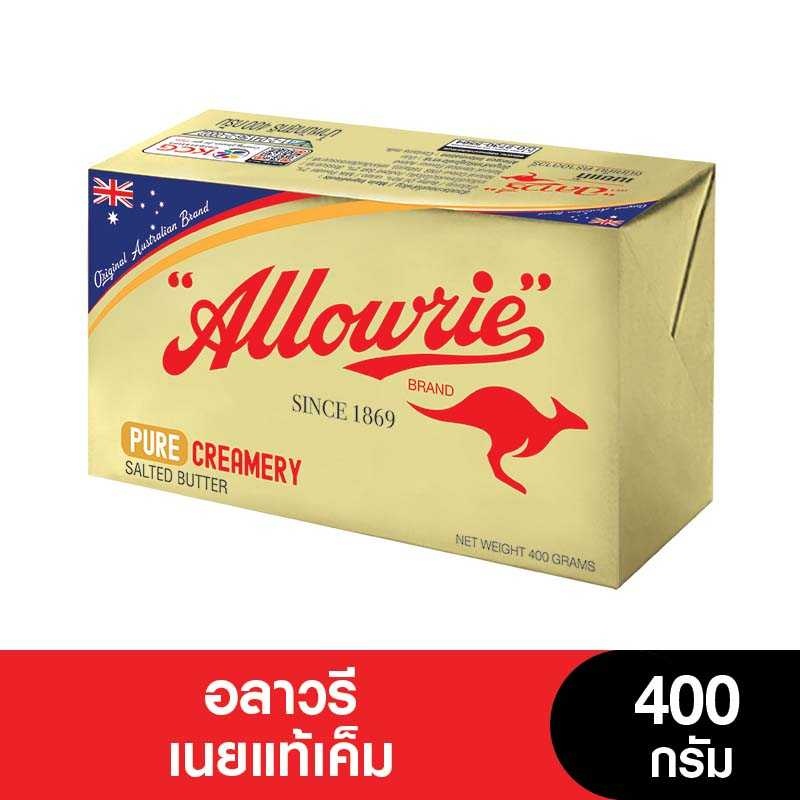 Allowrie Pure Salted butter อลาวรี่เนยแท้ รสเค็ม 400 กรัม | Shopee Thailand