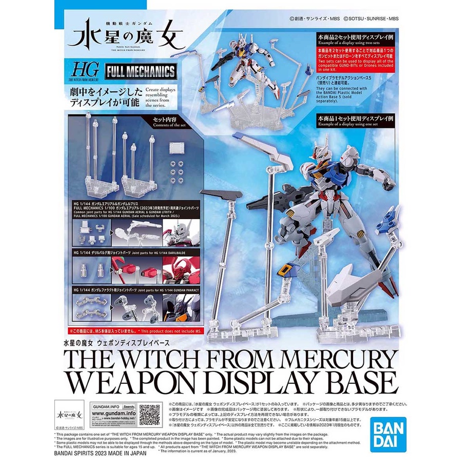 Bandai HG TWFM Weapon Display Base : 1768 Xmodeltoys | Shopee Thailand