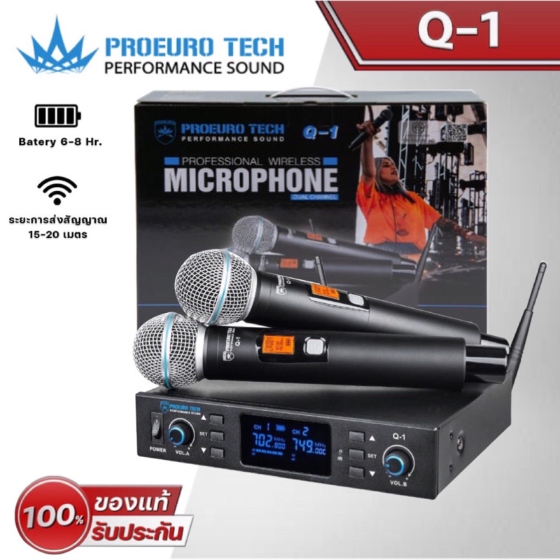 Proeuro Tech ไมค์ลอยคู่ รุ่น Q-1 / ET-111A(สินค้ามี2รุ่น) | Shopee Thailand