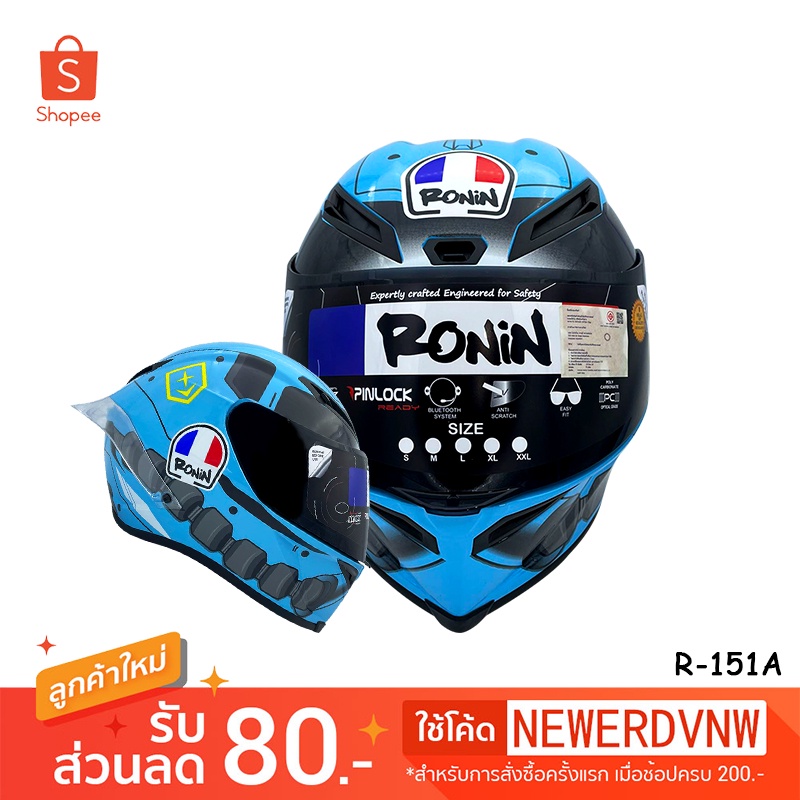 หมวกกันน็อกเต็มใบ Ronin R151A รองรับการติดตั้ง แถมฟรีถุงผ้าใส่หมวก ...