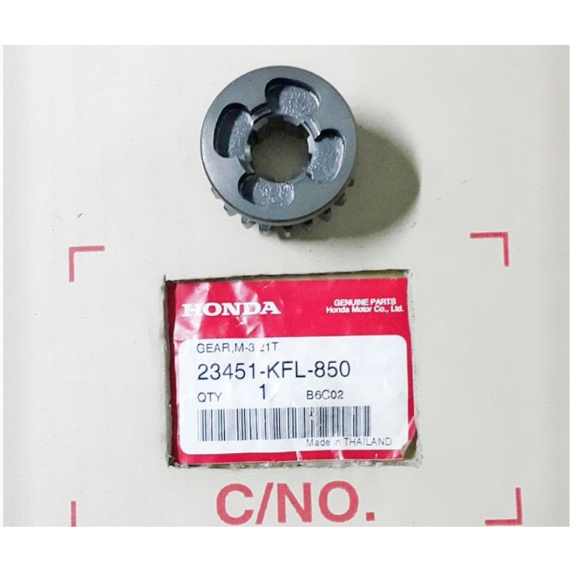 23451-KFL-850เฟืองขับเกียร์3(21ฟัน)HONDA WAVE100,ดรีม100,C100N,P, NICE ...
