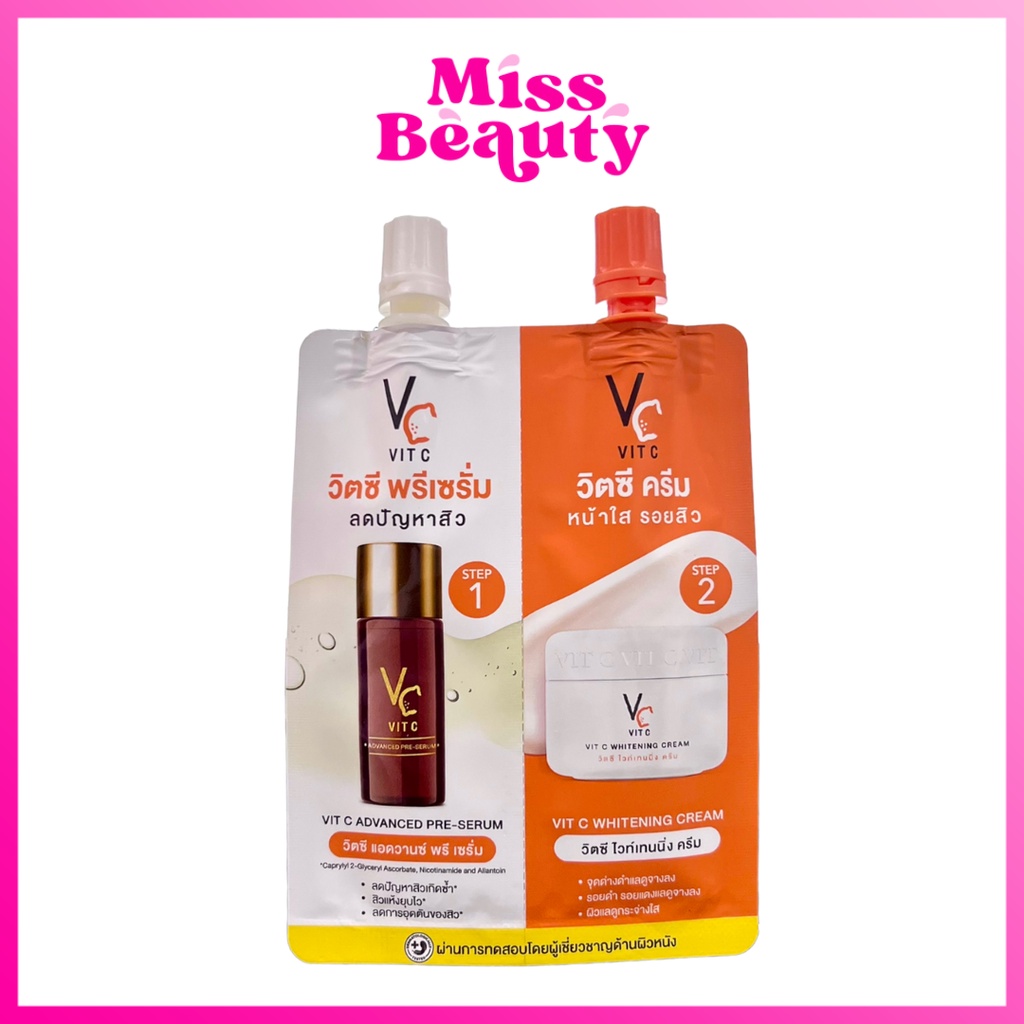 (liveลด50%) (1ซอง) ดับเบิ้ลวิตซี 2 STEP วิตซีน้องฉัตร VC Vit C Bio Face ...