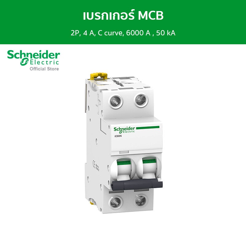 Schneider เบรกเกอร์ MCB, Acti9 iC60N, 2P, 4 A, C curve, 6000 A , 50 kA ...