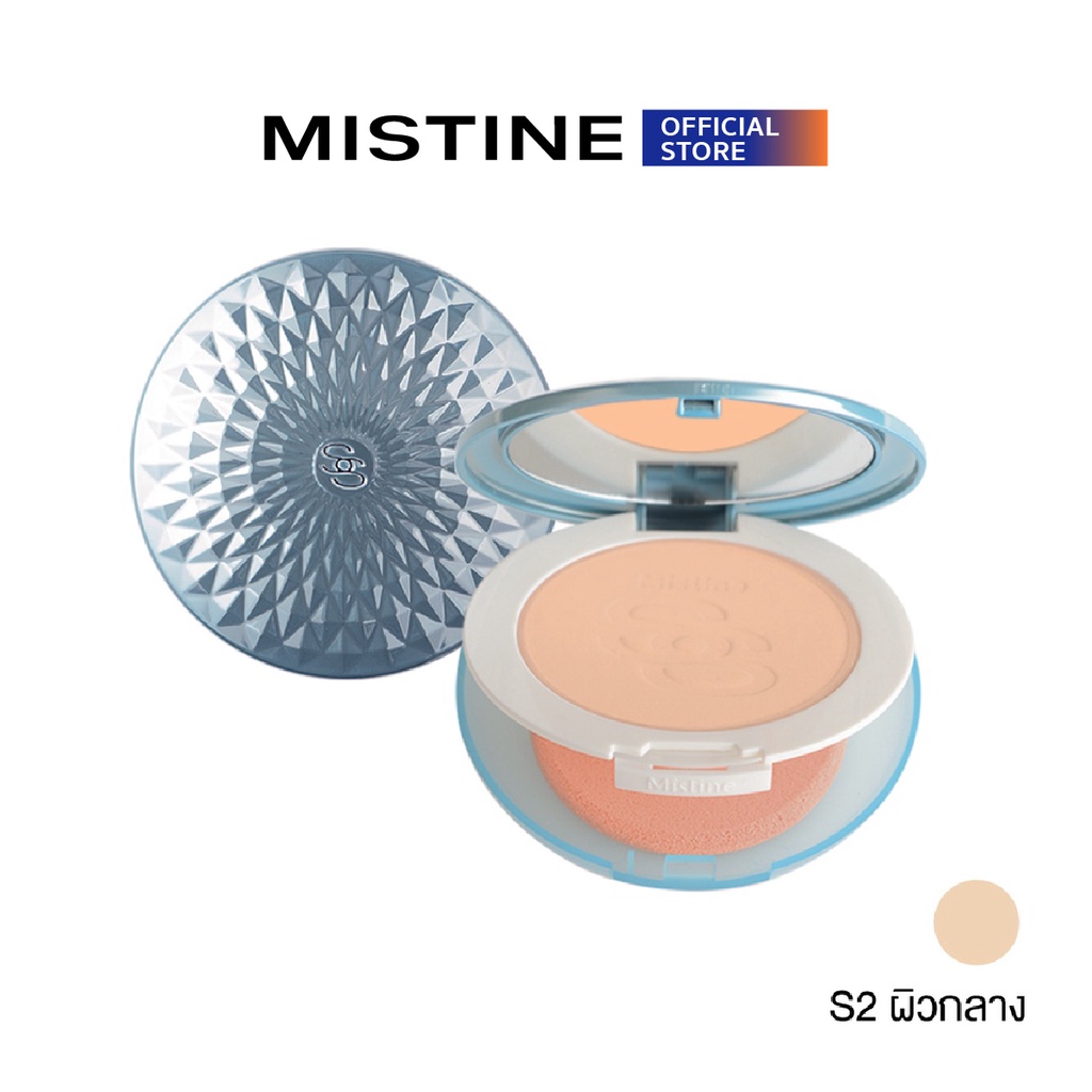 MISTINE SUPER STAR AWARD POWDER SPF25 PA++ แป้งผสมรองพื้น | Shopee Thailand