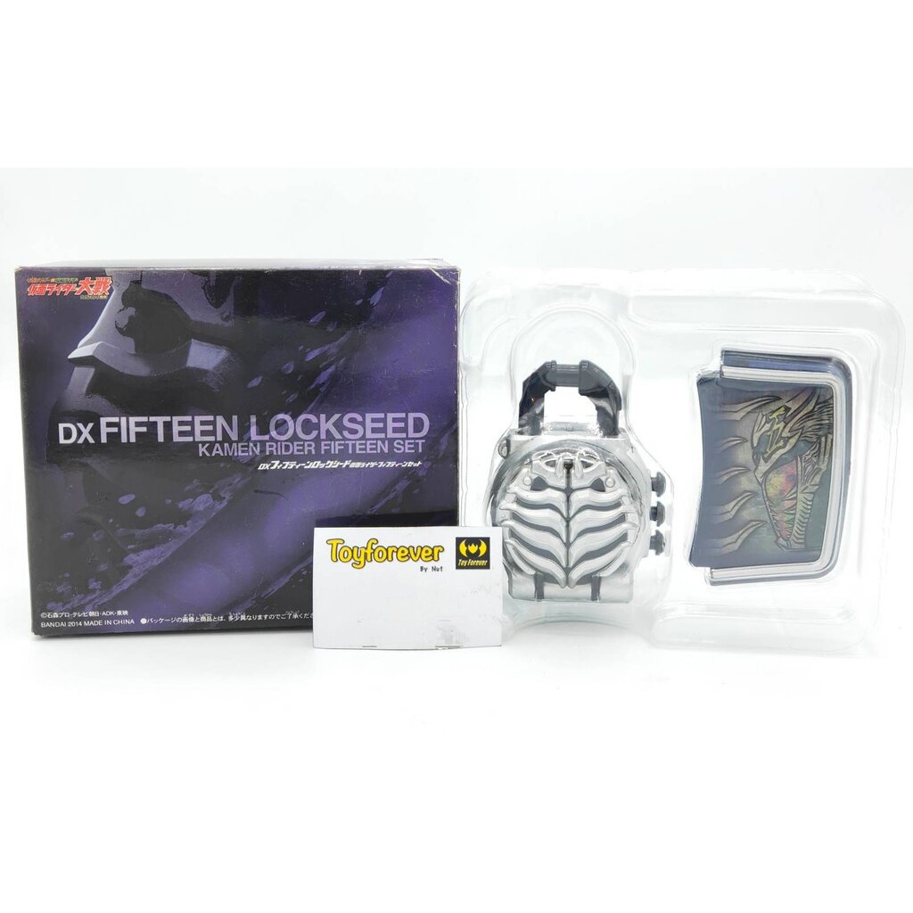 ล๊อคซีดฟิฟทีน DX Fifteen Lockseed | Shopee Thailand
