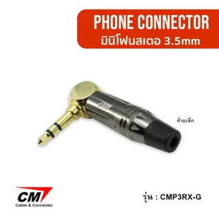 CM Audio Shop, ร้านค้าออนไลน์ | Shopee Thailand
