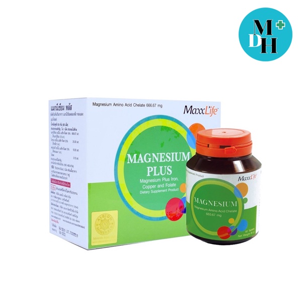 Maxxlife Magnesium Plus แม็กซ์ไลฟ์ แมกนีเซียม ลดความเครียด ลดปวดไมเกรน ...