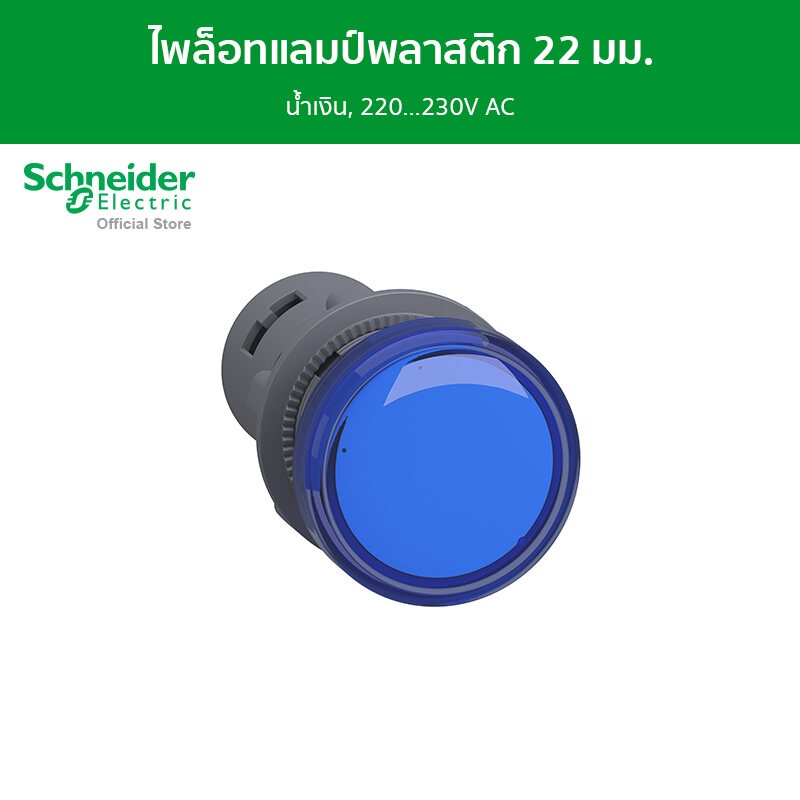 Schneider Electric Monolithic pilot light,Easy Harmony XA2,plastic,blue ...