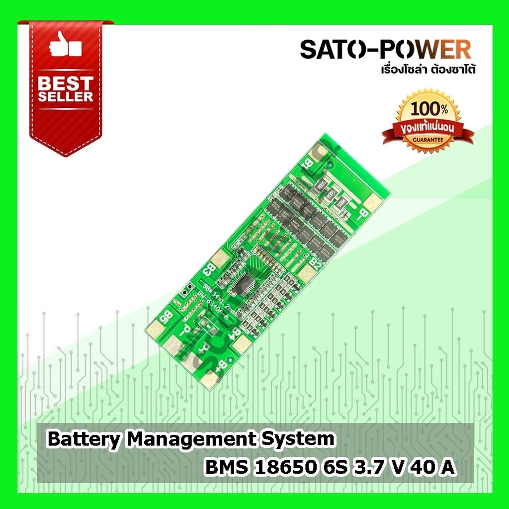 Battery management system *BMS 18650 6S 3.7V 40A / บีเอมเอส 6s 40a ระบบ ...