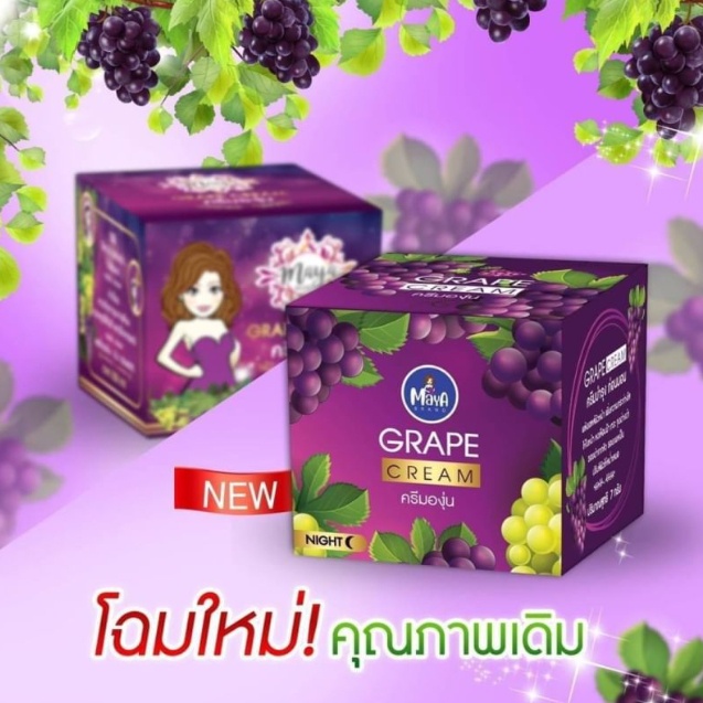 ⚡FLASH SALE⚡♡พร้อมส่ง ครีมองุ่น Maya Grape Cream ครีมองุ่น ครีมองุ่นหน้าใส ครีมองุ่นแท้ | Shopee ...