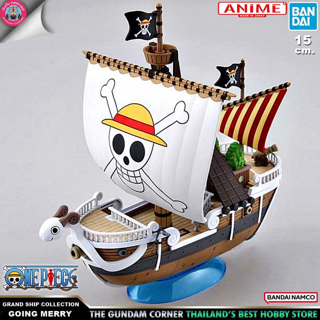 BANDAI ANIME GRAND SHIP COLLECTION GOING MERRY โมเดล กันดั้ม กันพลา PS ...